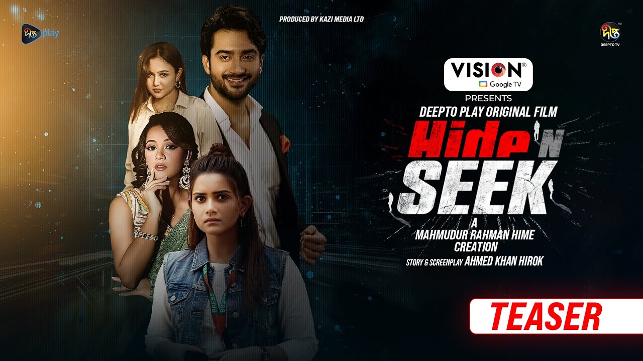 Hide 'n Seek l Tease 1 l Tanjin Tisha l Deeptoplay Original Film l Dighi l Rosan - YouTube