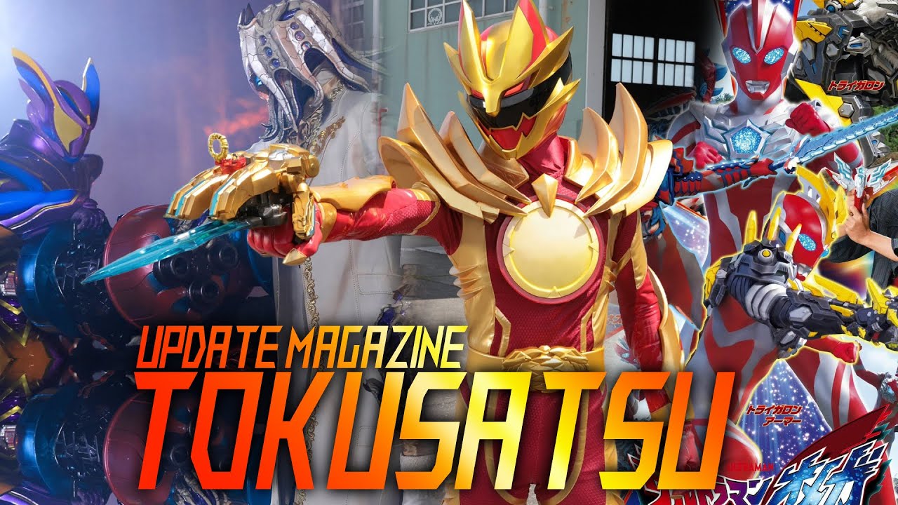 Wild Gozyuwolf, Kamen Rider Gavv Vs Bocca & Ultraman Omega Trigaron ...