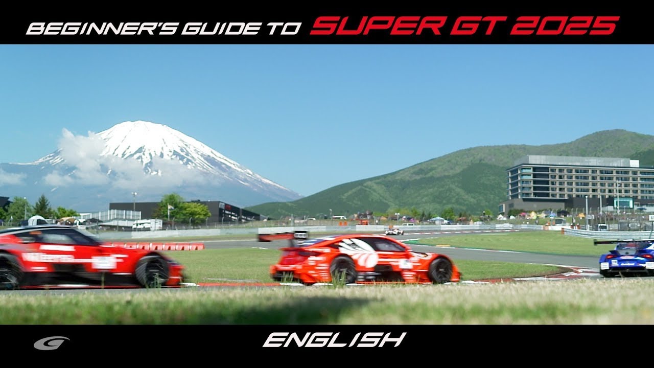 (Revised Ver.) BEGINNER'S GUIDE TO SUPER GT 2025 - English - YouTube