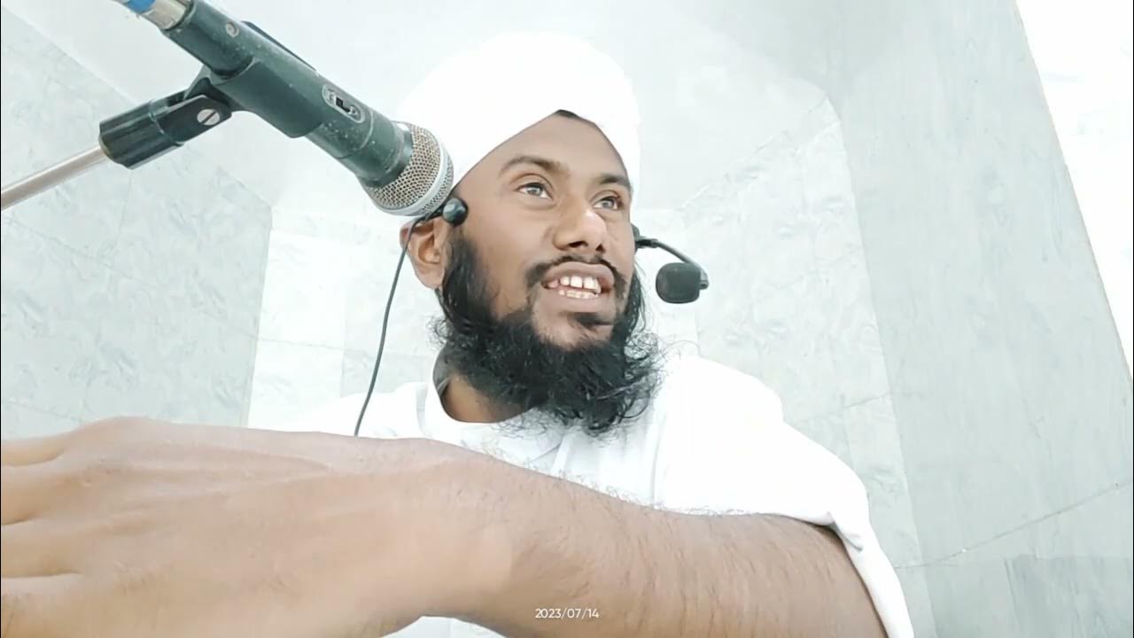 নফল নামাজের গুরুত্ব Importance Of Nafal Namaz মাওলানা আরিফ বিল্লাহ নোয়াখালী। Youtube