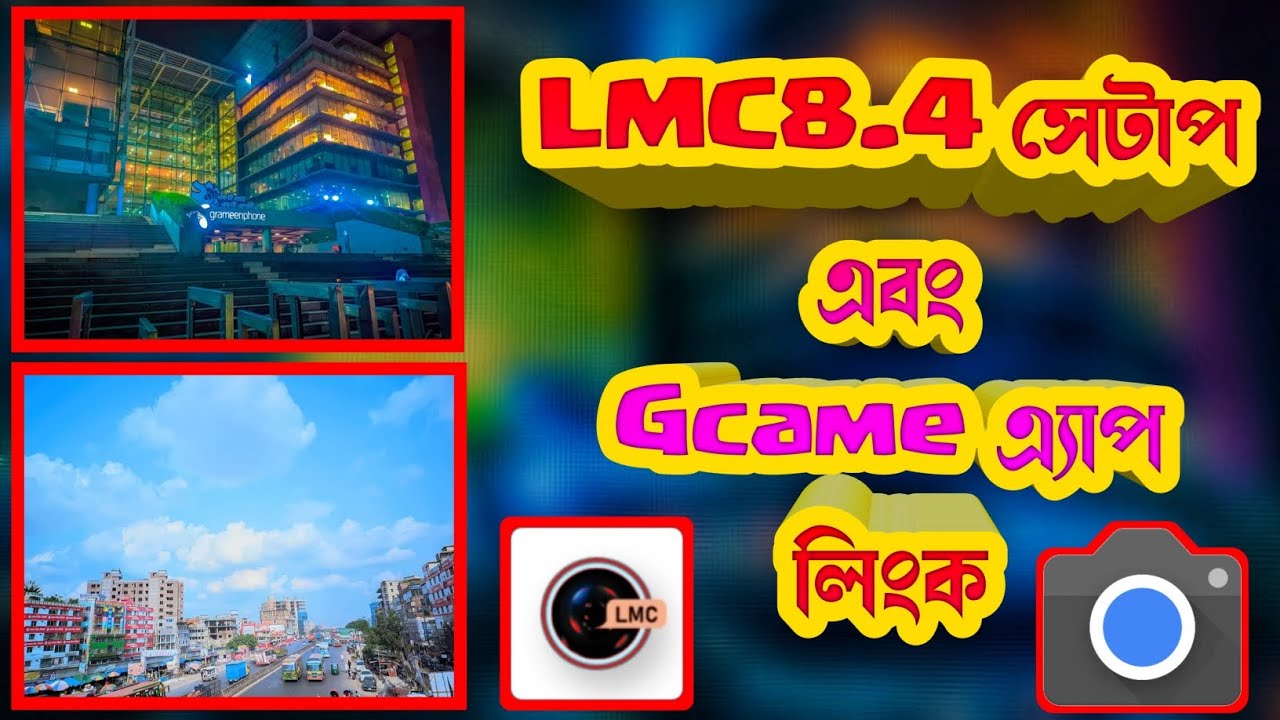 LMC8.4 set-up and configuration and Gcame app link #best_camera_LMC # ...