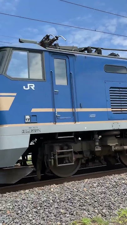 EF510-513けん引上りJR貨物(国道7号線陸橋付近)23.05.30 - YouTube