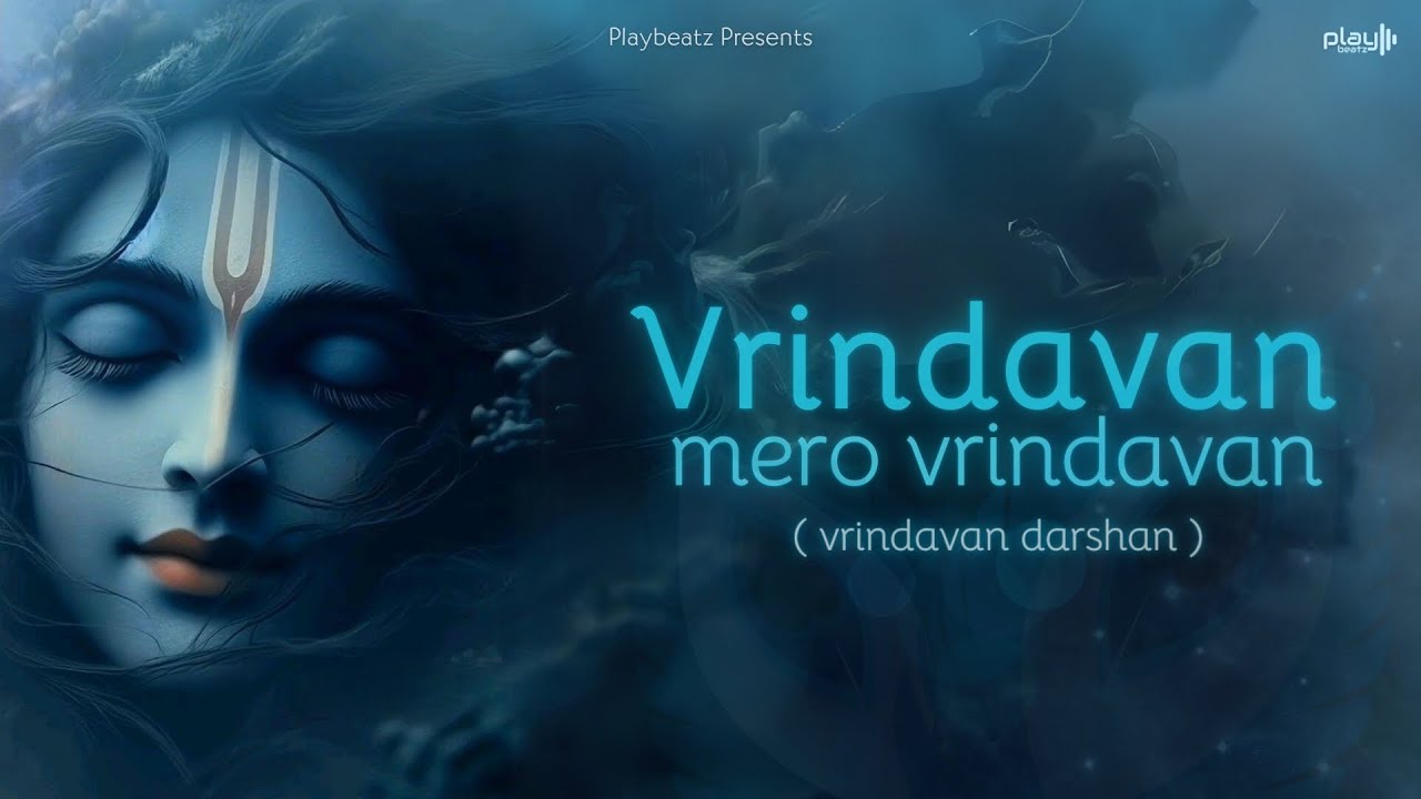 Vrindavan Mero Vrindavan Rasamrit - Lofi (Vrindavan Darshan) | Krishna ...
