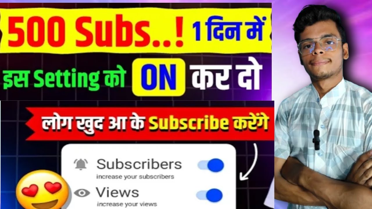 5 मिनट में 50 Subscriber🔥 How To Increase Subscribers On Youtube ...