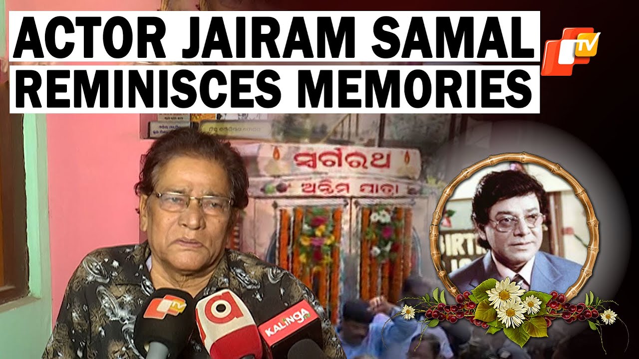 Uttam Mohanty’s Demise: Actor Jairam Samal Shares Past Memories With ...