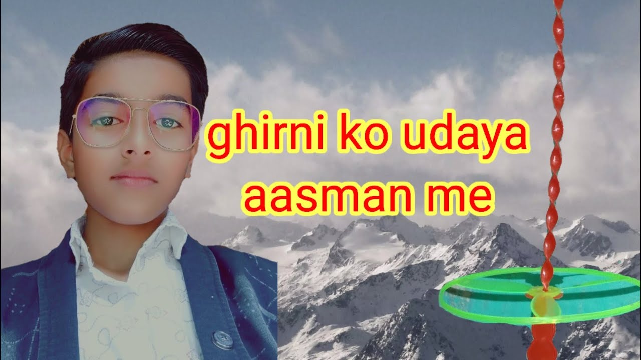 Ghirni ko udaya aasman me#Biharihacker - YouTube