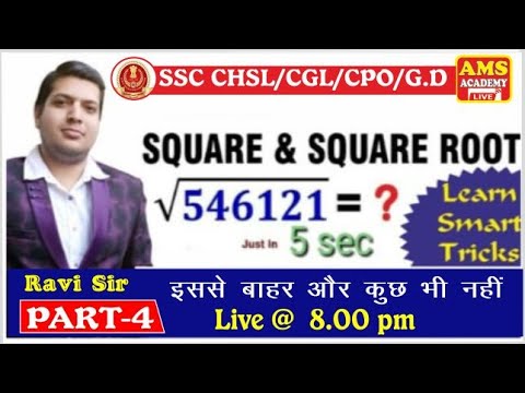Square & Square Root I All Concepts & Tricks I SSC CHSL/CGL/CPO/G.D I ...