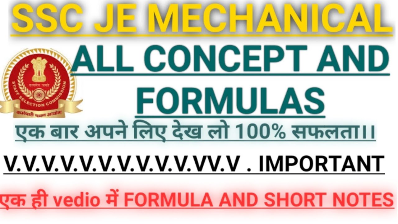 SSC JE MECHANICAL ALL FORMULA AND SHORT NOTES.(FORMULA AT A GLANCE ...