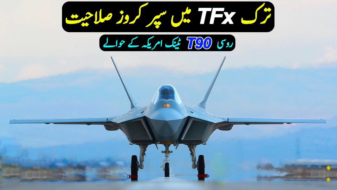 Turkiye TFx Supercruise Capability | Russian T90 Supply to US | Defense ...