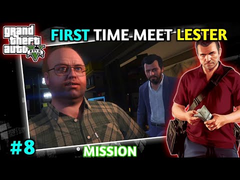 🤩 FIRST TIME MEET LESTER FOR 1ST MISSION || GTA 5 GAMEPLAY - YouTube