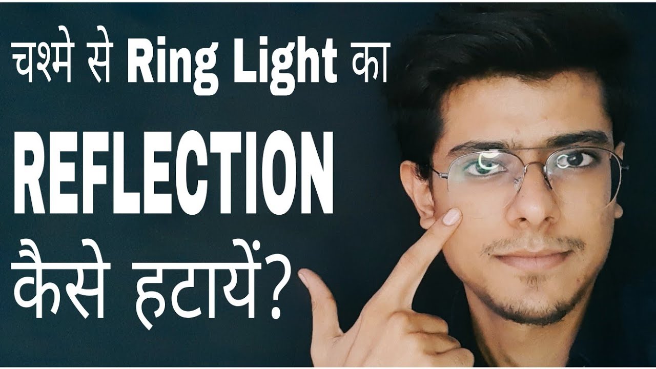 HOW TO USE RING LIGHT WITH SPECS HOW TO REMOVE RING LIGHT REFLECTION FROM SPECTACLES YouTube how-to-use-ring-light-with-specs-how-to-remove-ring-light-reflection-from-spectacles-youtube