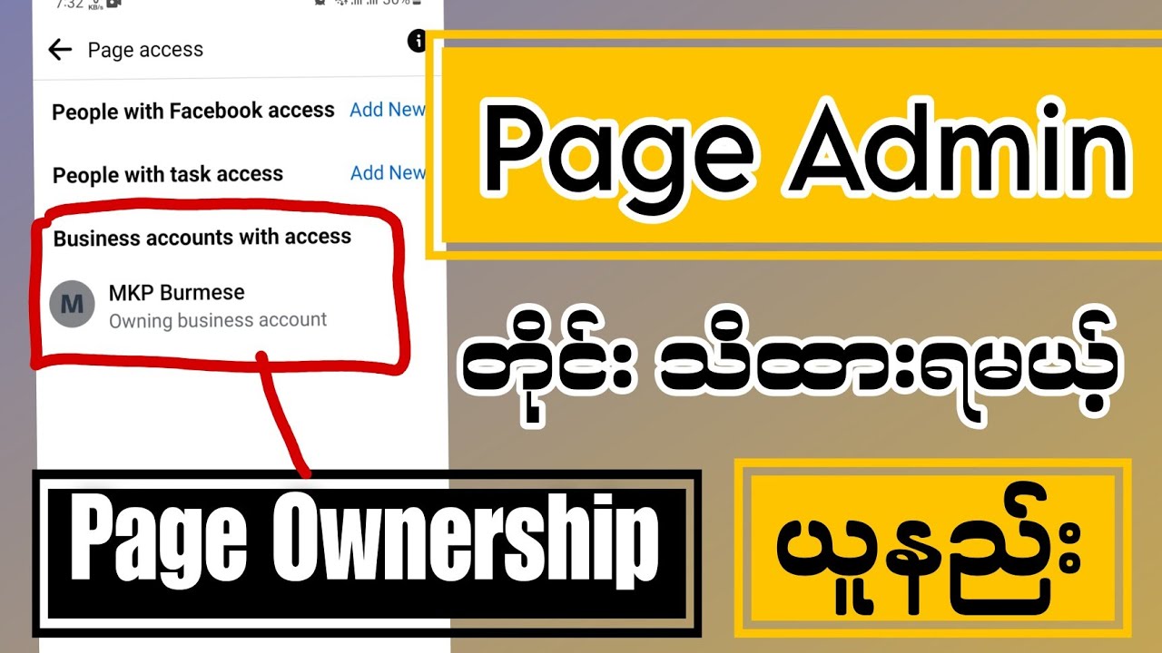 How To Assign Page Ownership In Business Manager Page Page Ownership how-to-assign-page-ownership-in-business-manager-page-page-ownership
