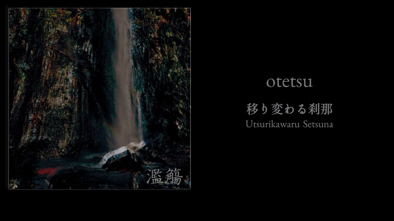【rus, eng sub】otetsu (feat. GUMI) - Utsurikawaru Setsuna - YouTube