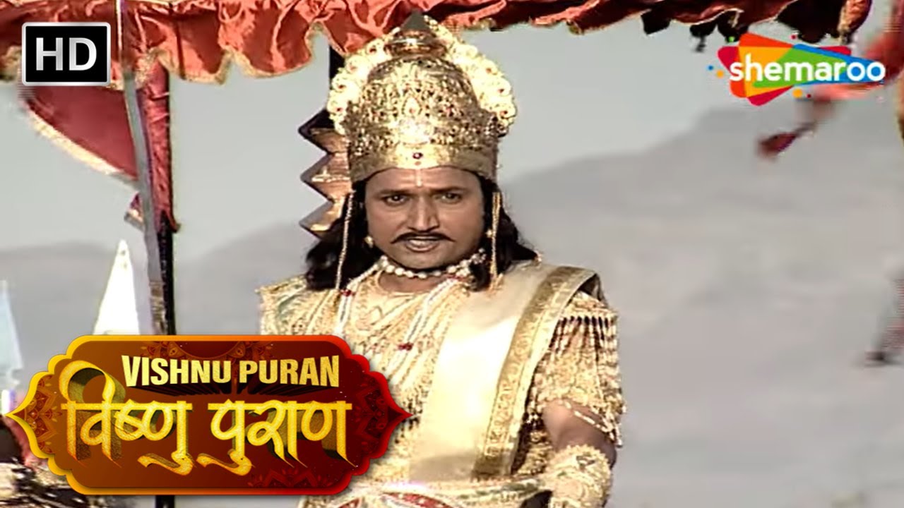 कैकयीनरेश की सहायता के लिए पहुंचे राजा दशरथ | विष्णु पुराण | Vishnu Puran | Full Episode - 65 ...