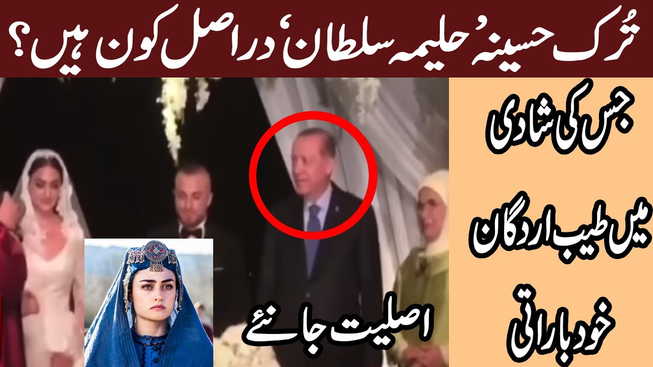 Haleema Sultan Real Life Story | Showbiz Update - YouTube