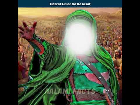 Hazrat Umar Ra Ka Insaaf | Hazrat Umar Farooq Ka Waqia - YouTube