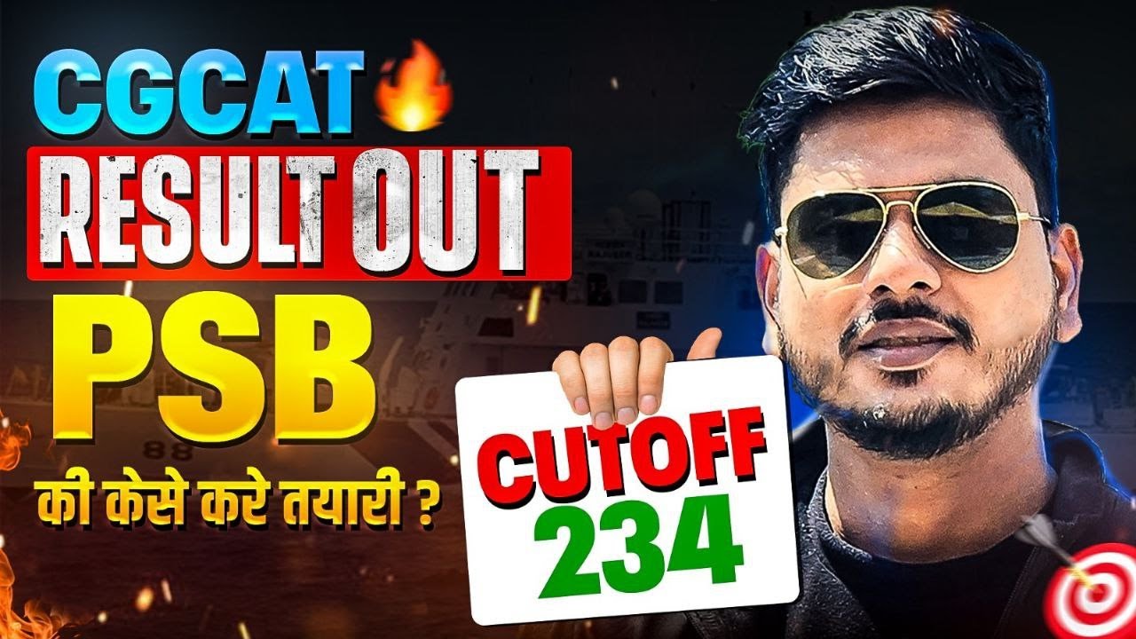 ICG AC 01/2026 Written Exam Result | Cut-off ? || PSB & FSB Process ...