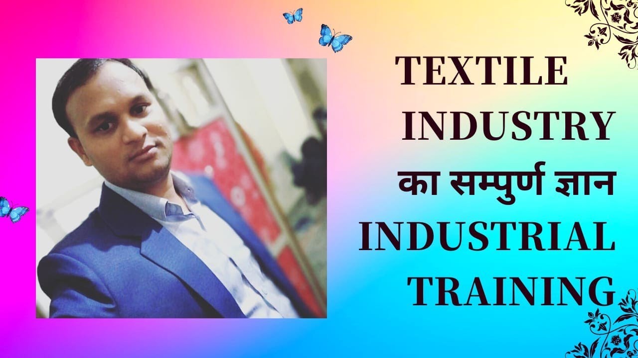 Textile industry ll textile case study Textile engineering ll Spinning ...