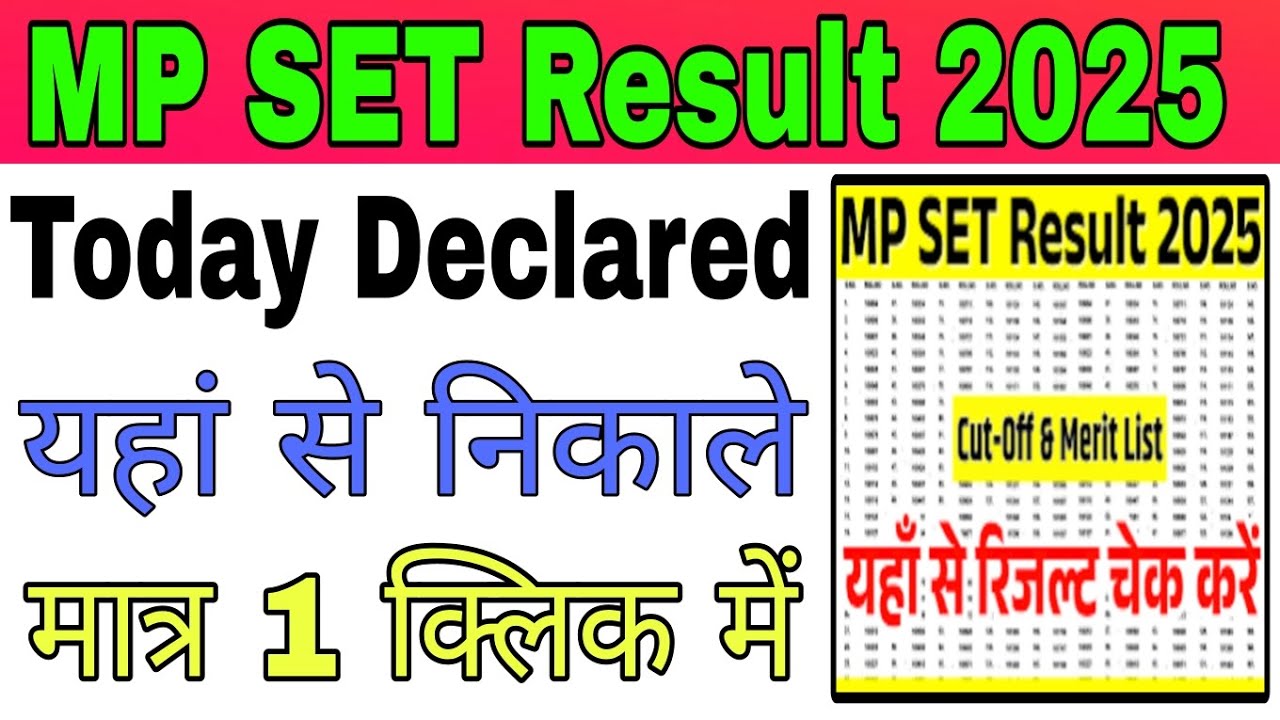 MP set Result 2024, MP Set Result 2024 Kaise Dekhe, How To download mp ...
