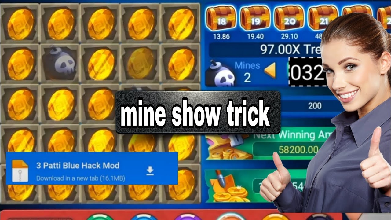 teen patti new mine game 1000000% proof trick advance mine show trick - YouTube