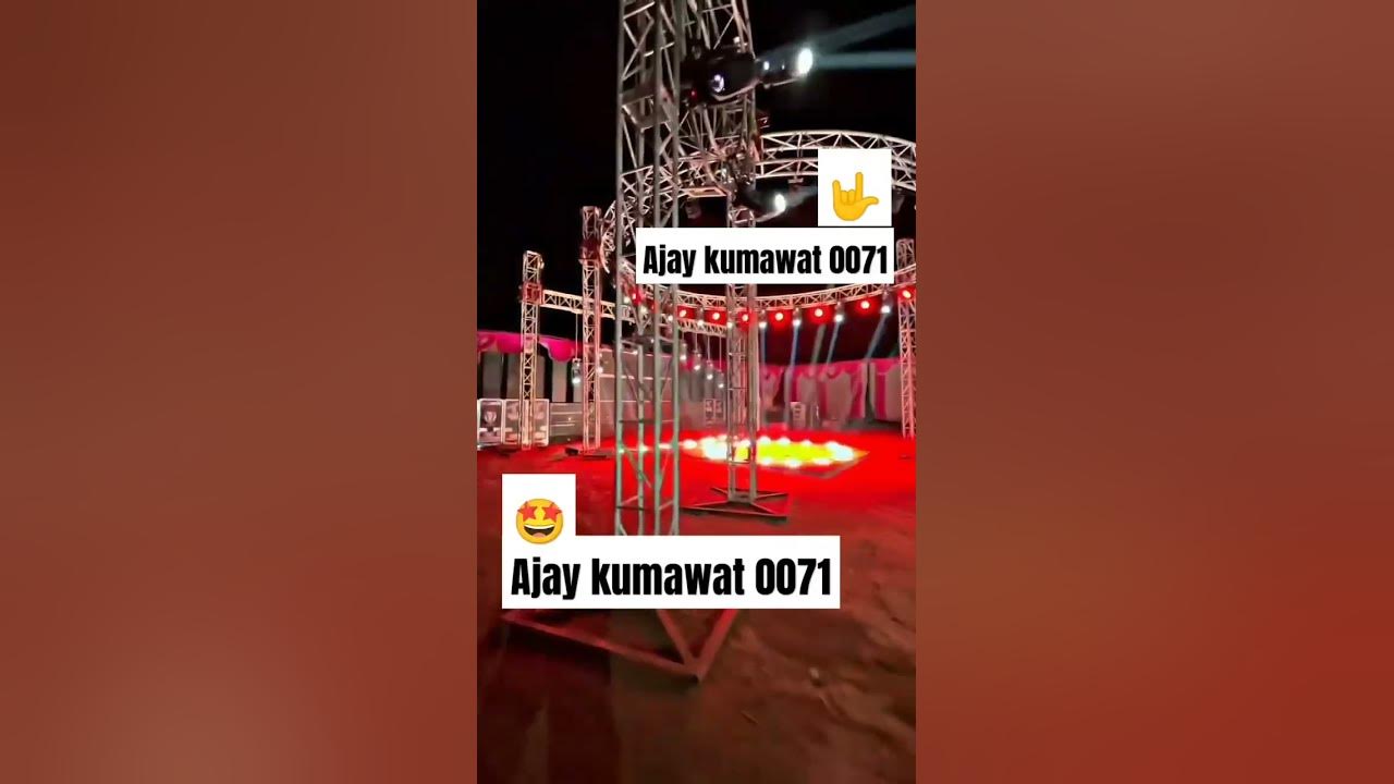 dj ka new video Ajay kumawat 0071 - YouTube