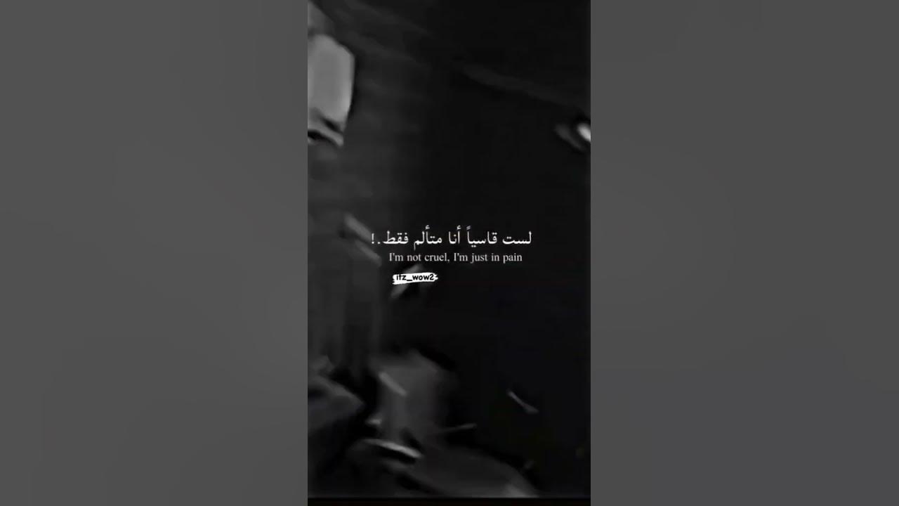 ربِي ولا تجعل في قلبي حنيناً لمن هان عليه انطفاء روحي Youtube