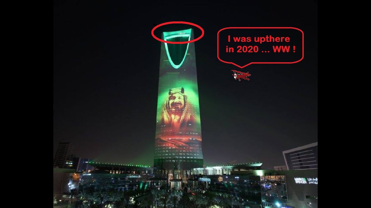 Sky bridge riyadh | Skybridge kingdom tower riyadh | skybridge riyadh ...