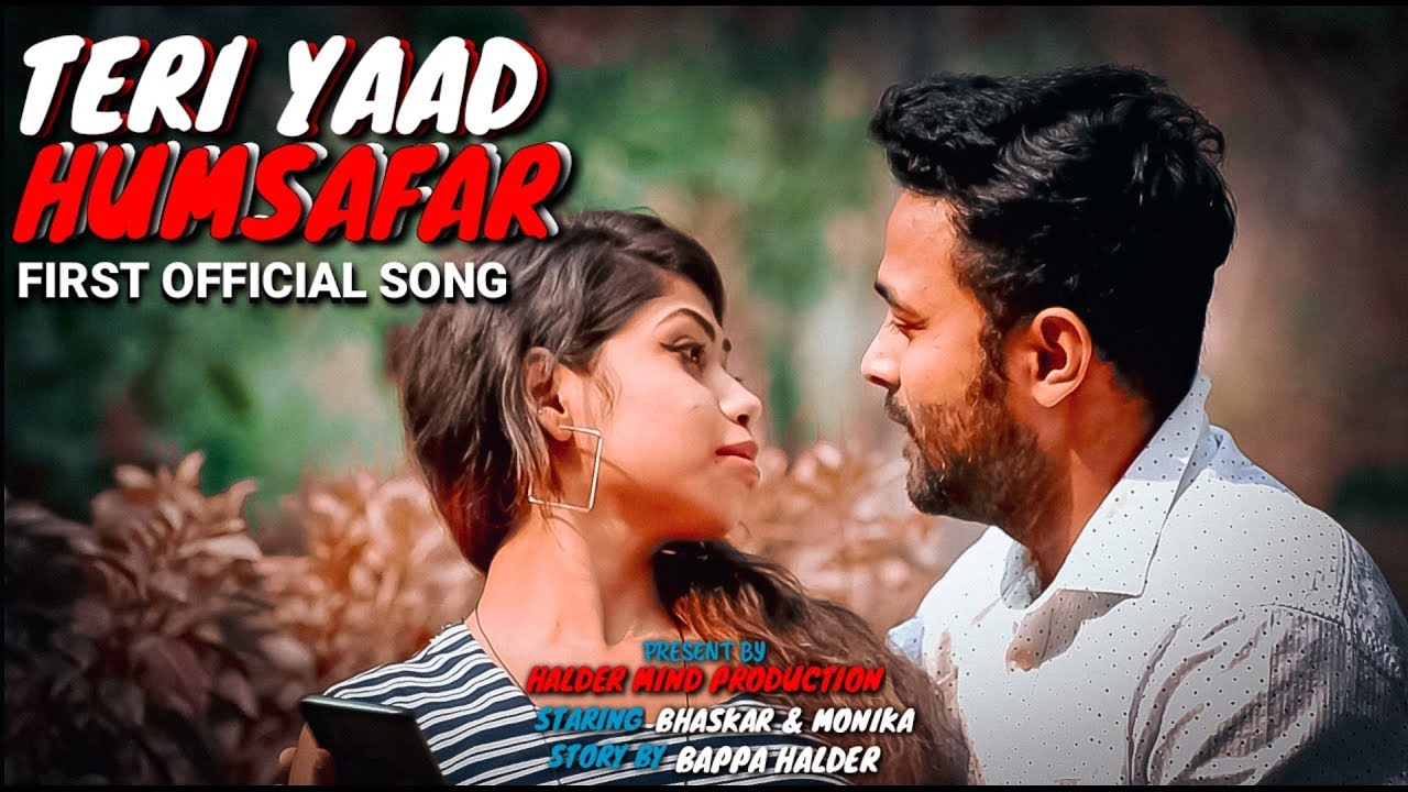 Teri Yaad Humsafar Subah Shaam - Halder Mind | New Hindi Song | Bhaskar ...