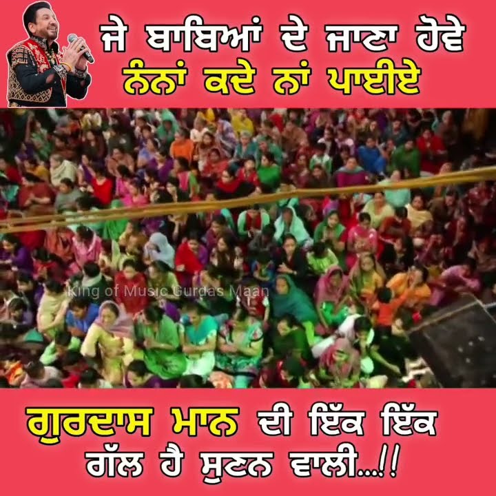 maan saab ji short vedio - YouTube