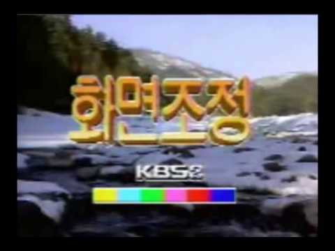SOUTH KOREA KBS2 TV TEST CARDPM5544 webm rev - YouTube