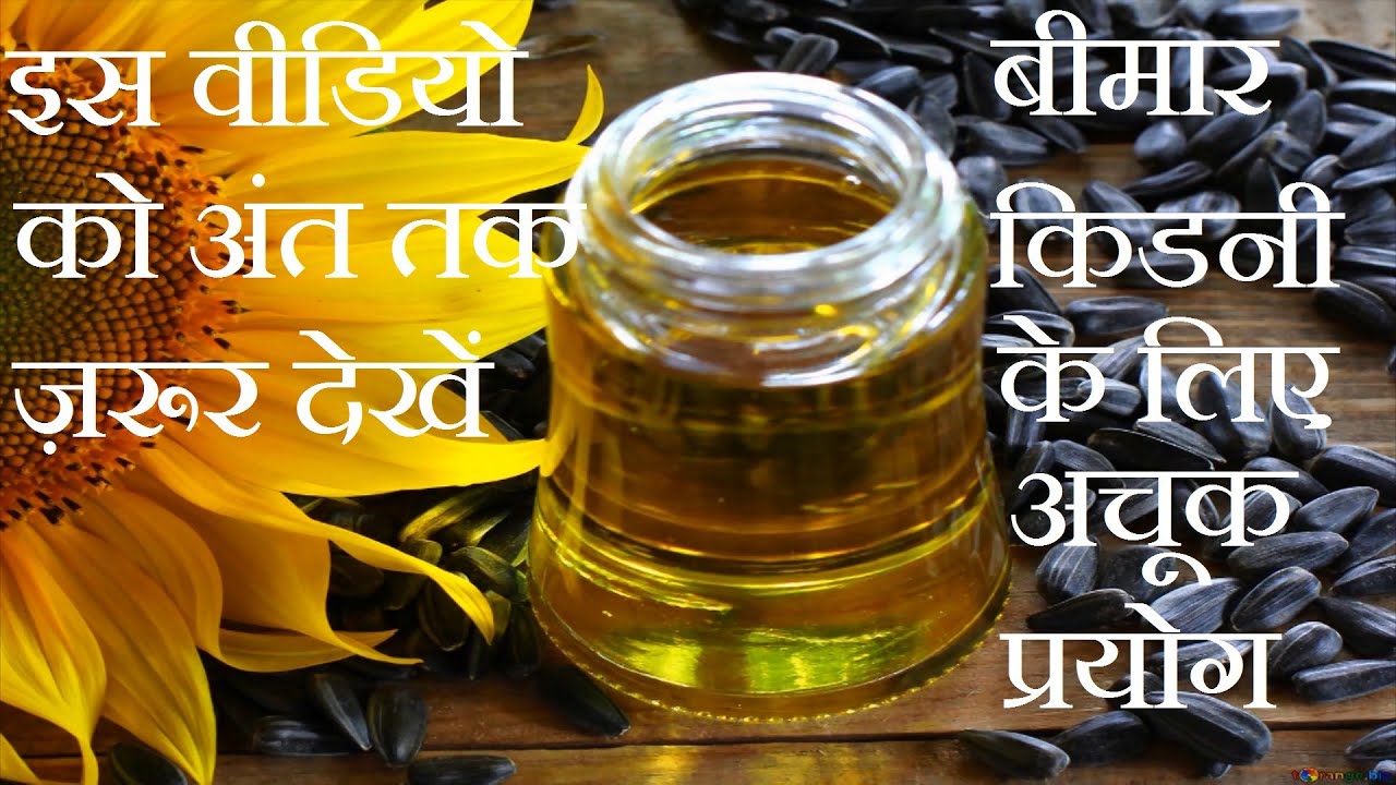 Kidney Ka Ilaj In Hindi Kidney Ka Ayurvedic Ilaj Kidney Ke Liye kidney-ka-ilaj-in-hindi-kidney-ka-ayurvedic-ilaj-kidney-ke-liye