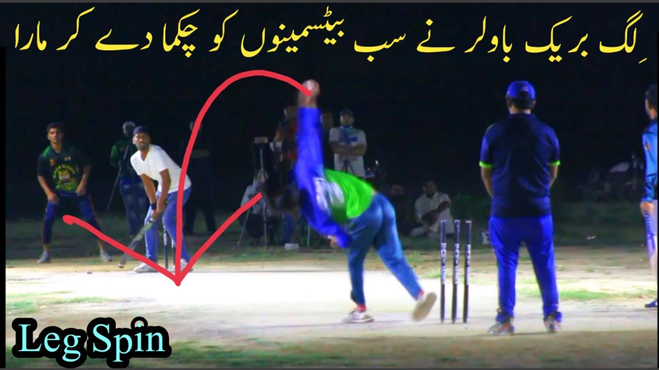 Leg break Bowler Confused top batsman with Quicker in Swinger - YouTube