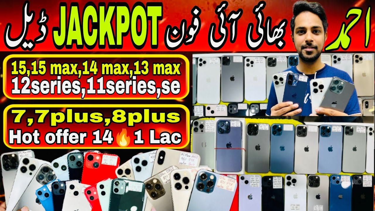 Slightly used iPhone jackpot | iPhone price update | second hand iPhone ...
