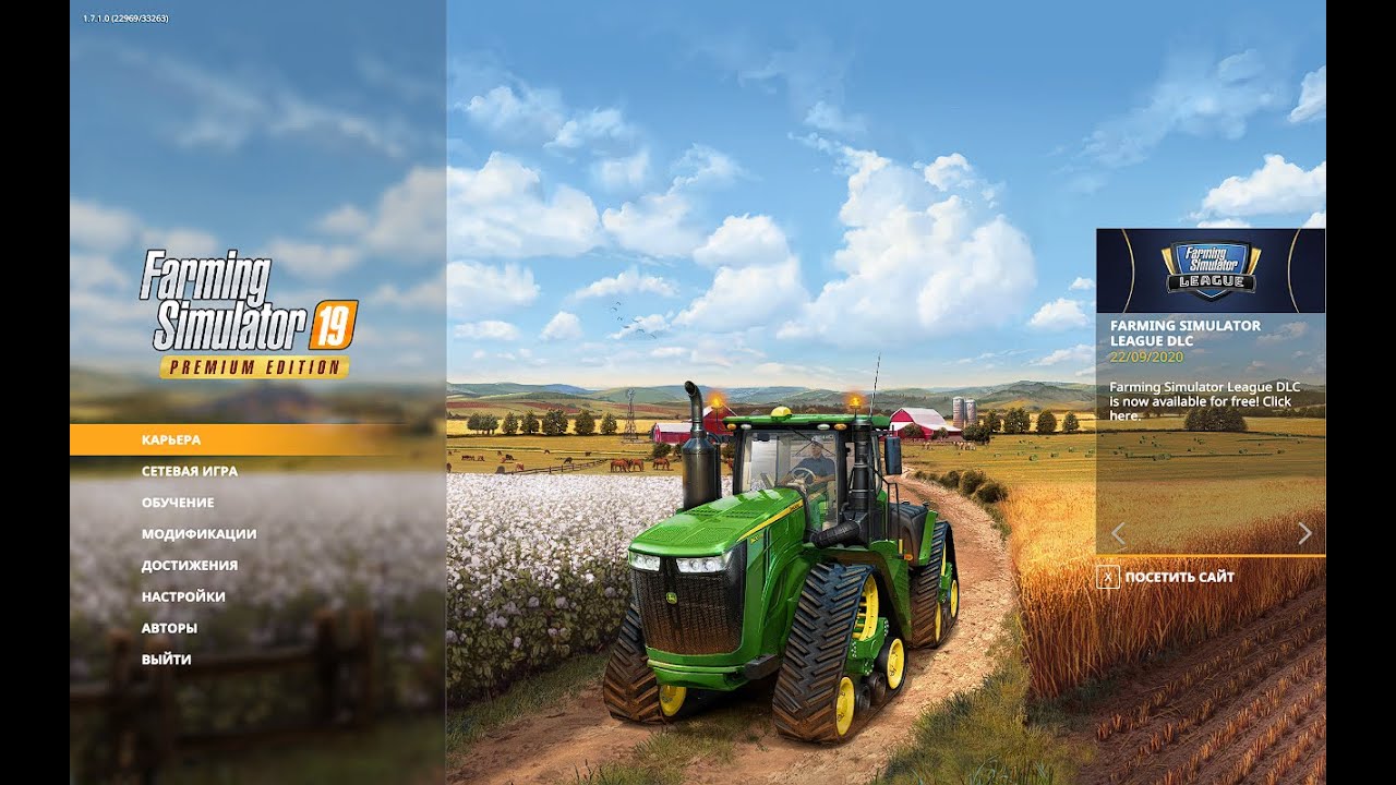 Как зделать много денег в FS19 За пять минут How to make a lot of money ...