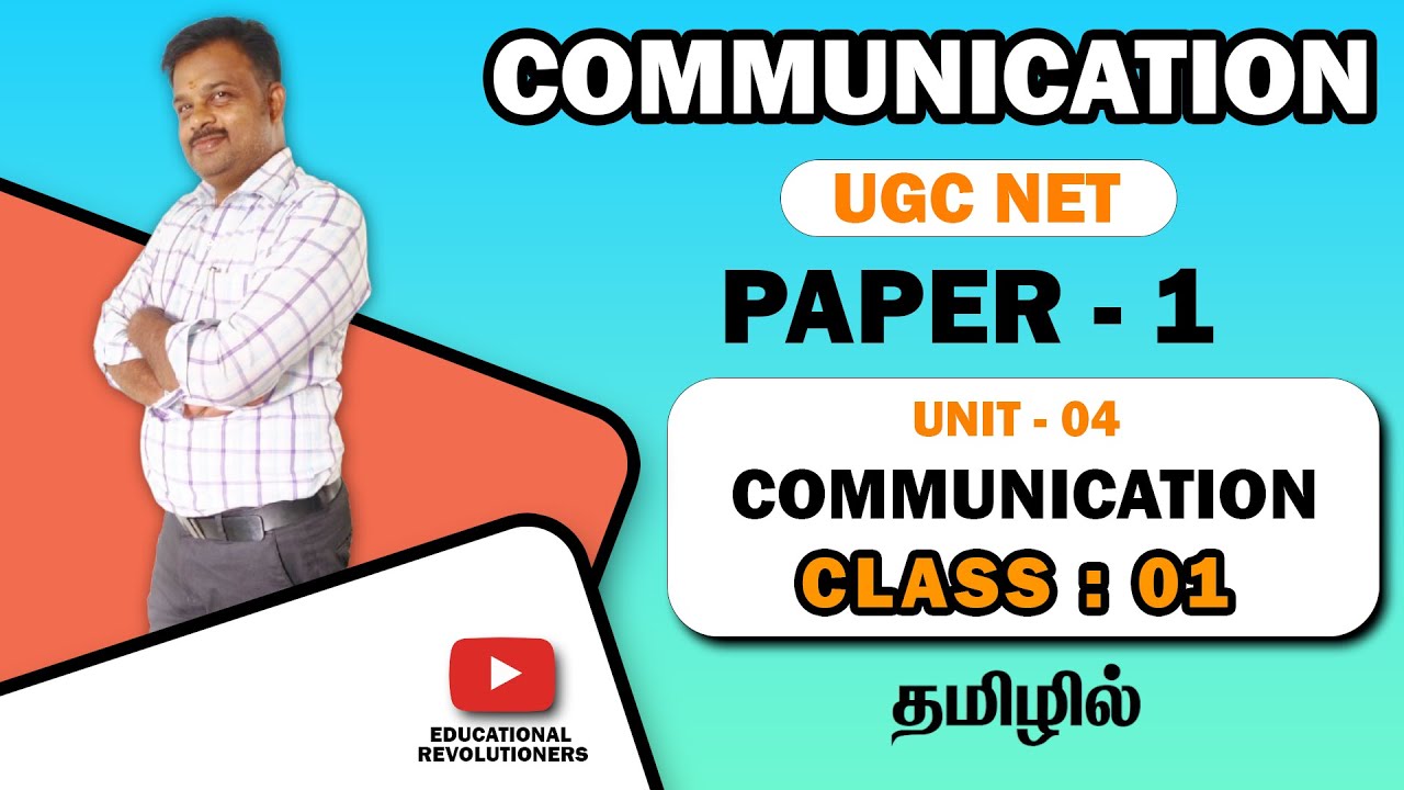 COMMUNICATION || UGC NET PAPER - 1 || UNIT - 4 : COMMUNICATION #youtube ...