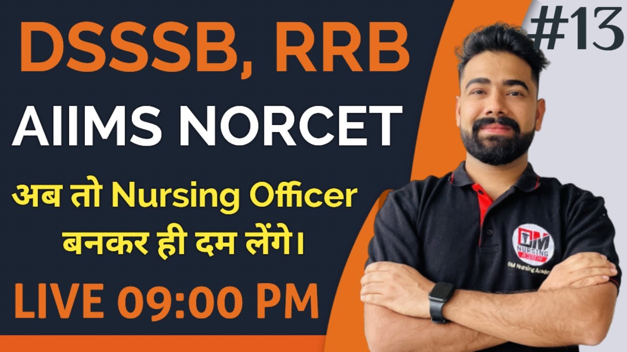 DSSSB, AIIMS NORCET, RRB, JIPMER Nursing Officer Exam BY Suraj Sir #13 ...