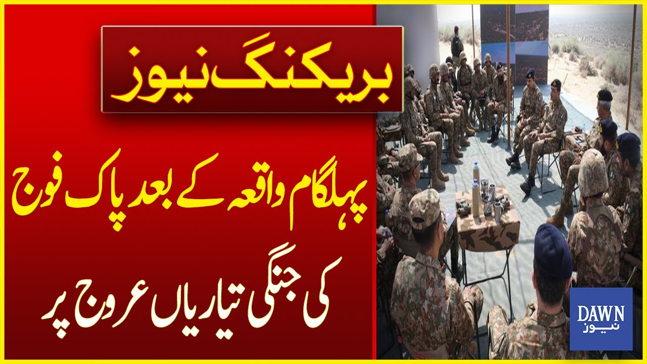 Pak Army's War Preparations At Peak After Pahalgam False Flag Operation ...
