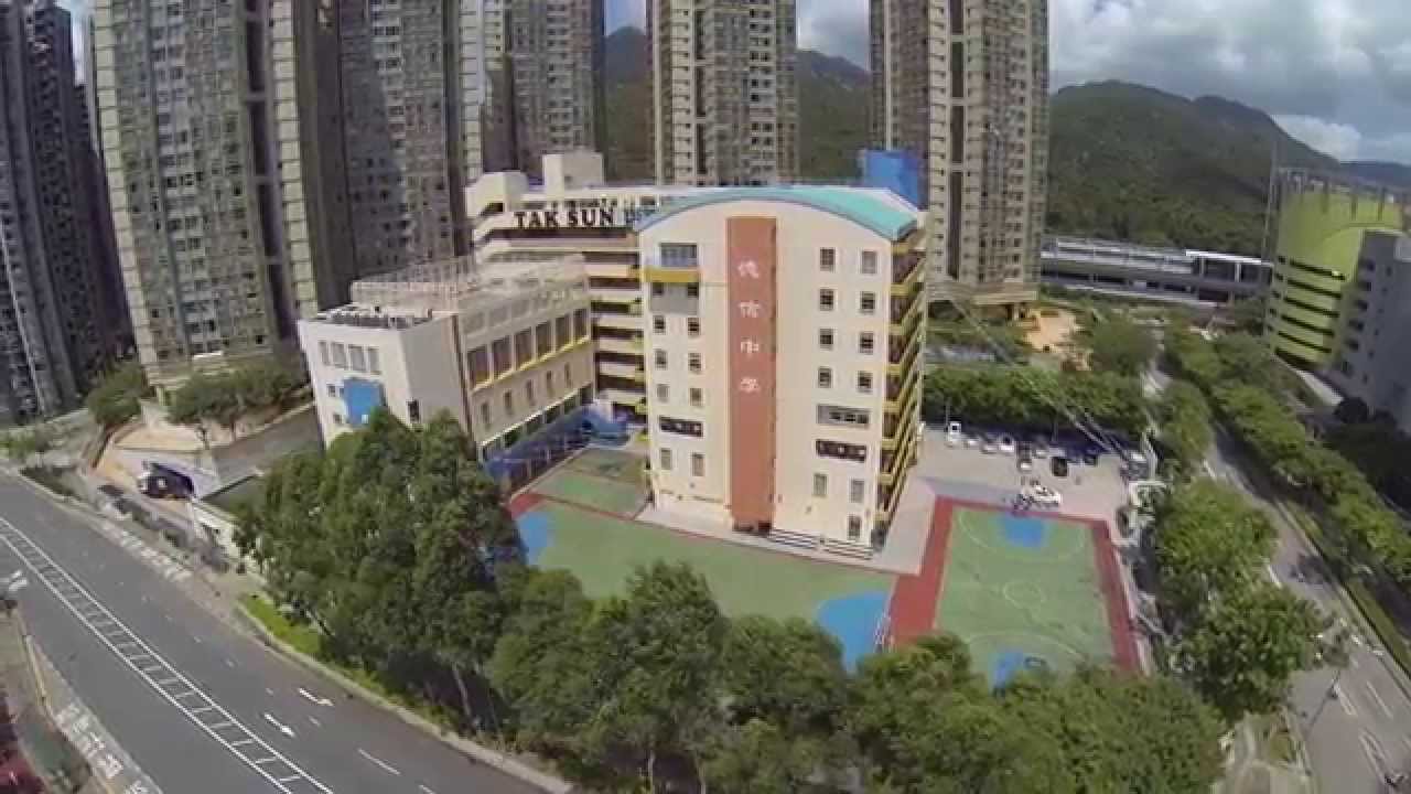 Tak Sun Secondary School Hong Kong with DJI Phantom 2 by KMK Aerial ...
