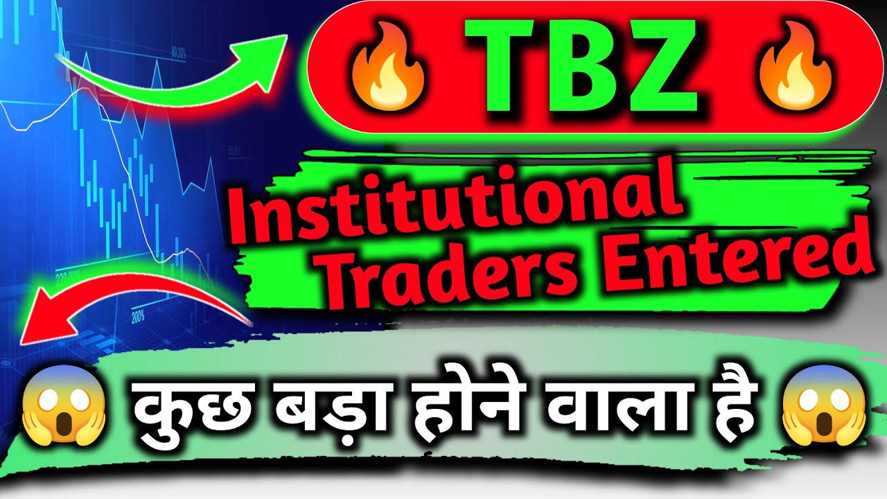 tbz-share-tbz-share-latest-news-today-tbz-share-price-target