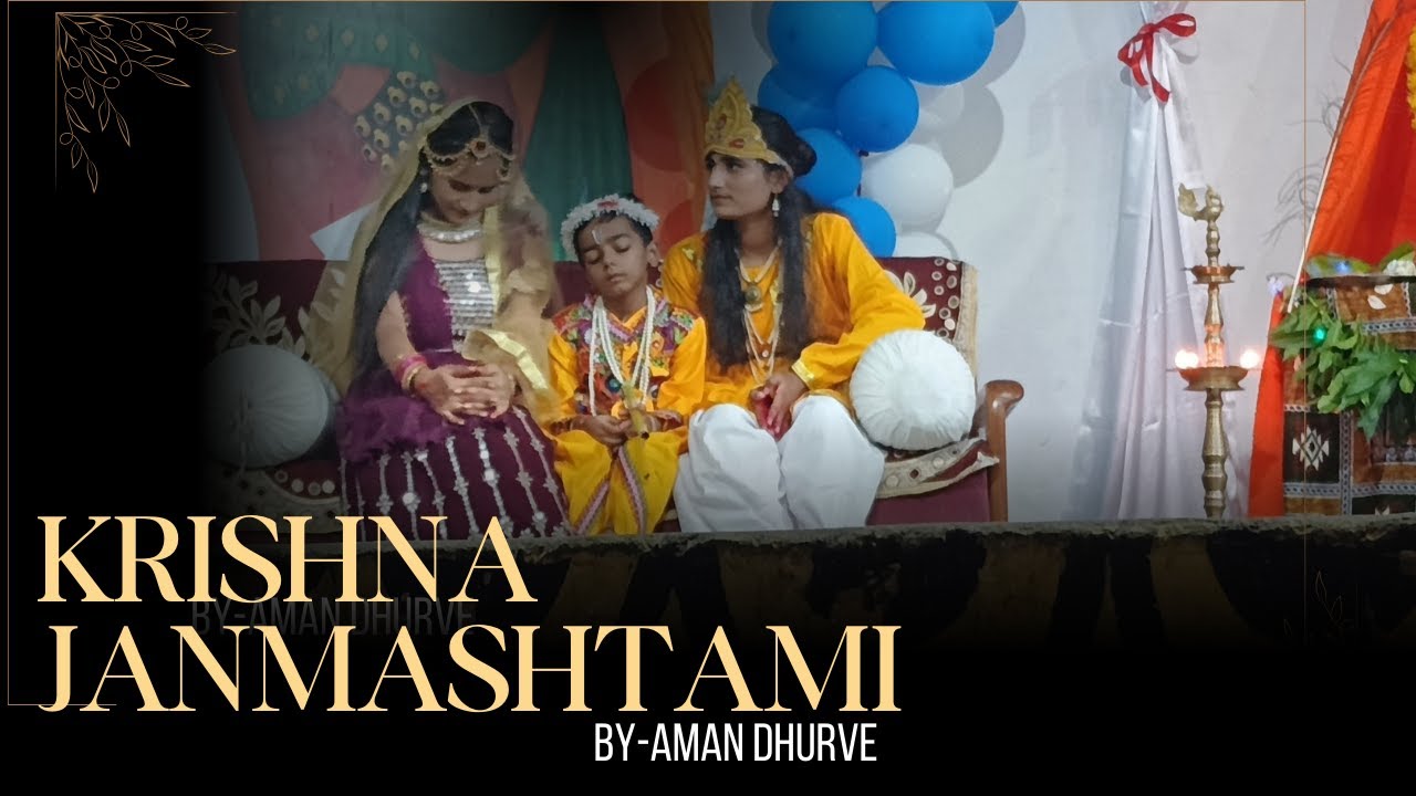 JNV SAGAR [ Krishna Janmashtami ] DR.NAVODAYAN - YouTube