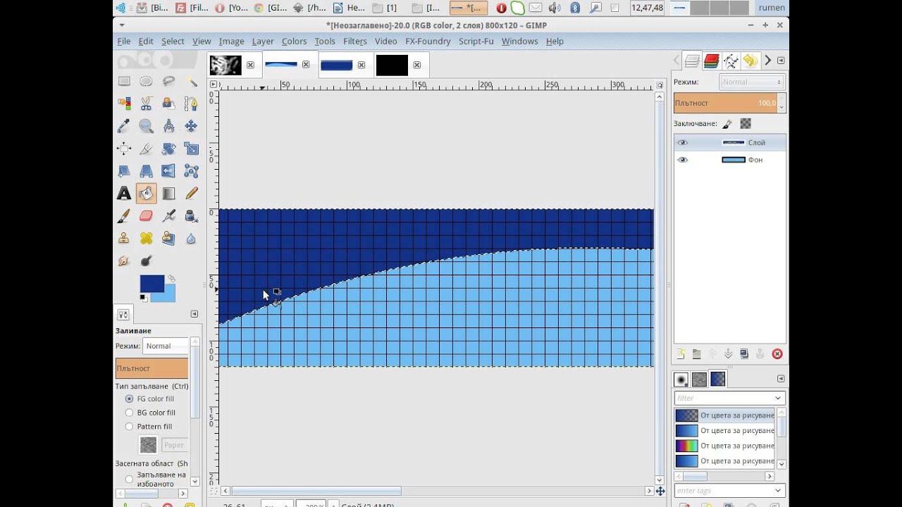 Gimp Curved Header YouTube gimp-curved-header-youtube