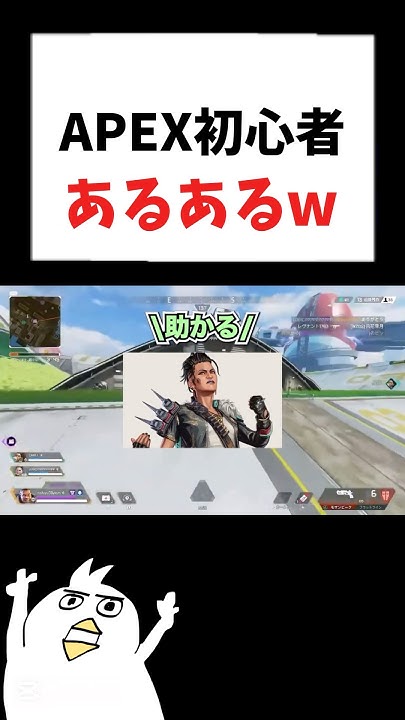 APEX初心者あるあるww #初心者apex #配信切り抜き - YouTube