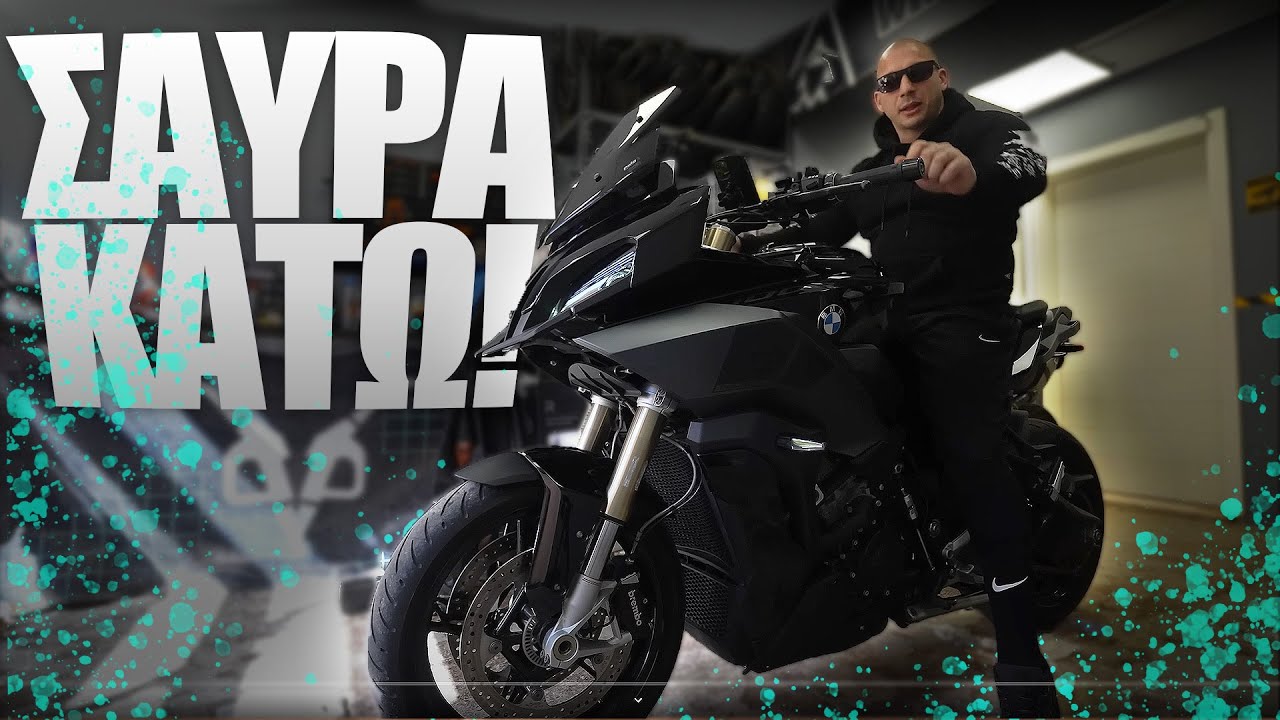 Χαμήλωσα Τέρμα το XR 🔥 - YouTube