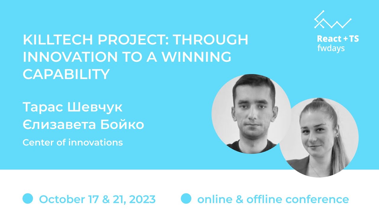 "KillTech project" Тарас Шевчук, Єлизавета Бойко / React+TS fwdays'23 [ukr] - YouTube