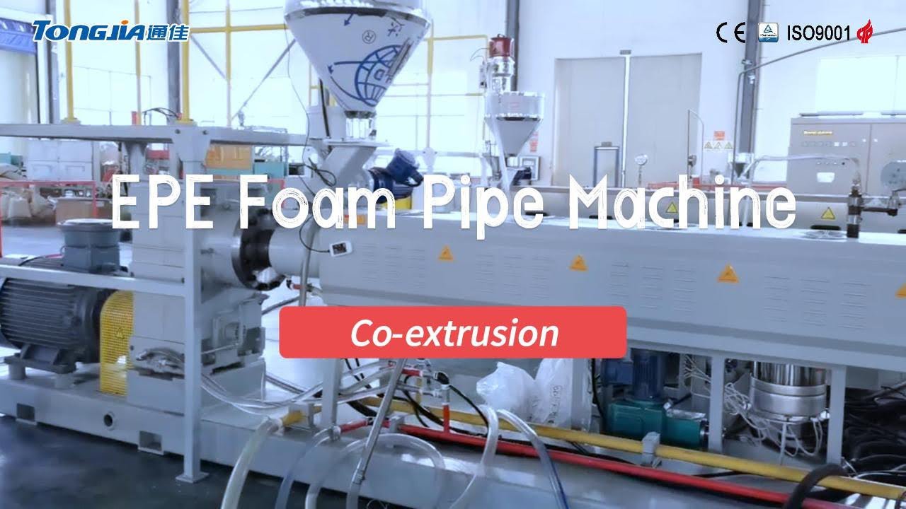 EPE co-extrusion foam pipe production line - YouTube