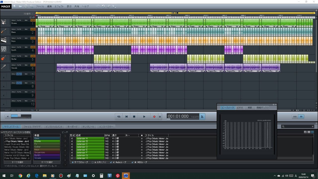 DAWソフトのMusic MakerでJ-POPのループで曲を作ってみた - YouTube
