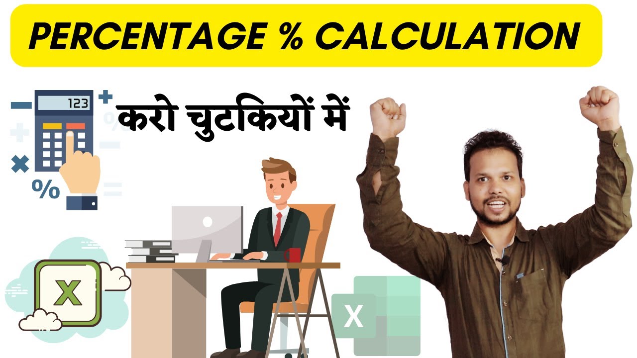 Download How To Calculate Gst Amount From Total Amount In E Download How To Calculate Gst Amount From Total Amount In E