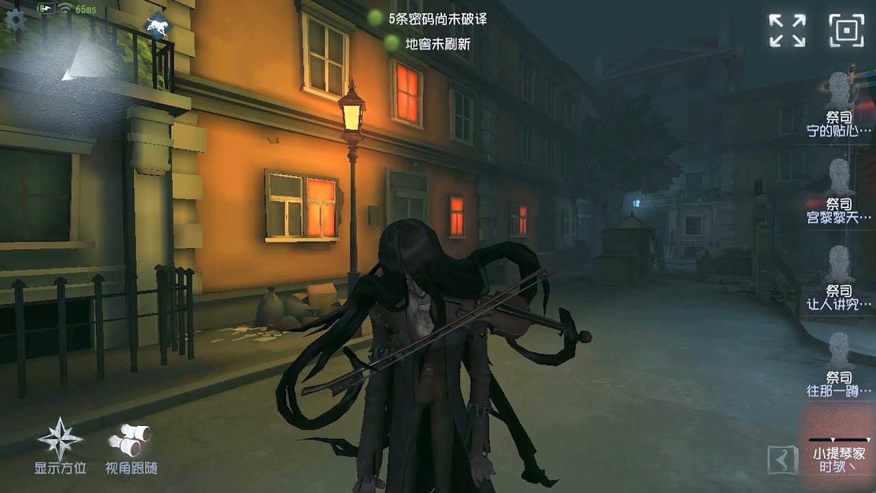 #4 Chinatown(New Map) | Gameplay | Identity V - YouTube