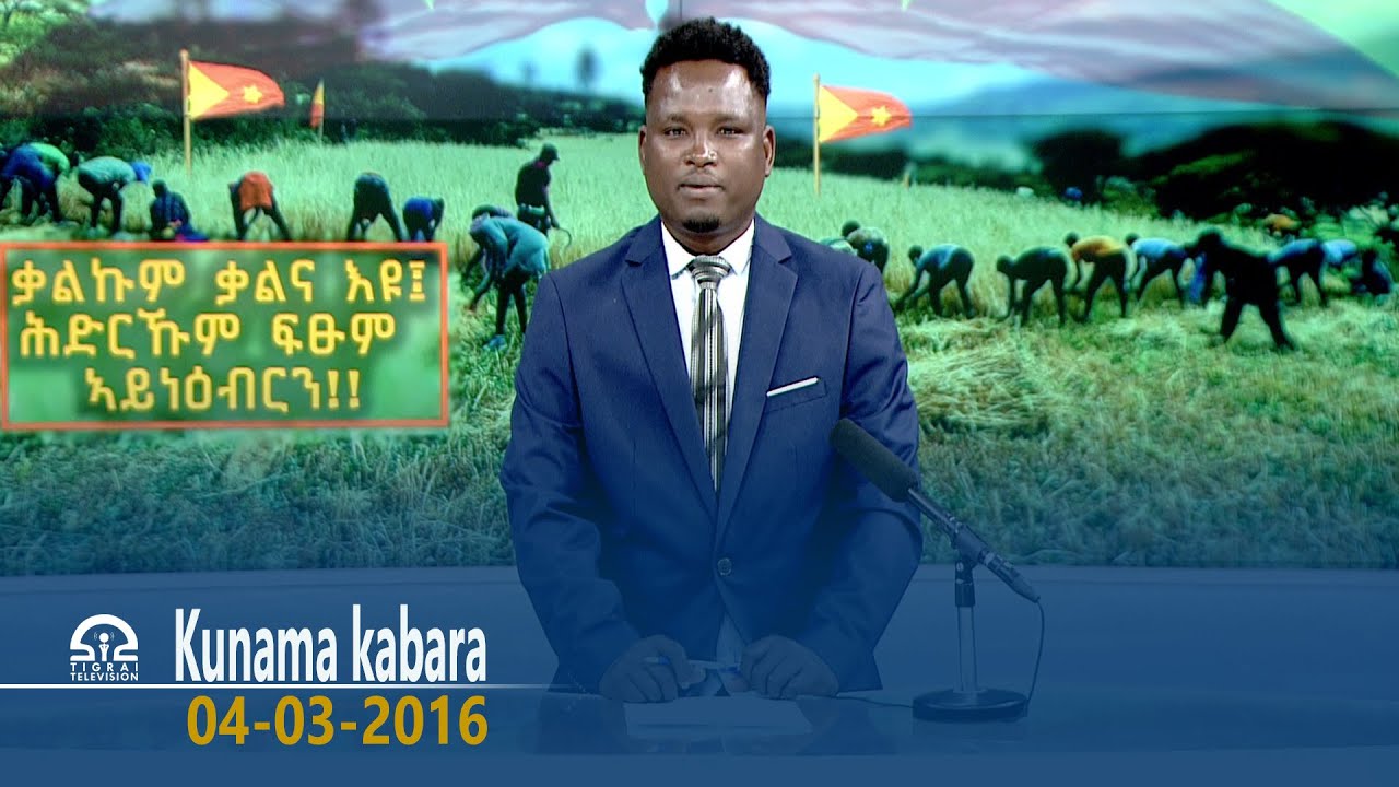 Kunama kabara 04-03-2016 - YouTube