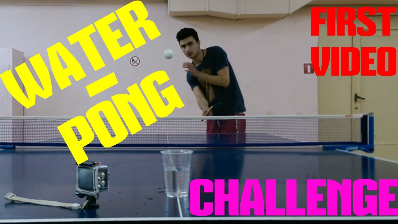 WATER - PONG challenge / first video / запустил челлендж - YouTube